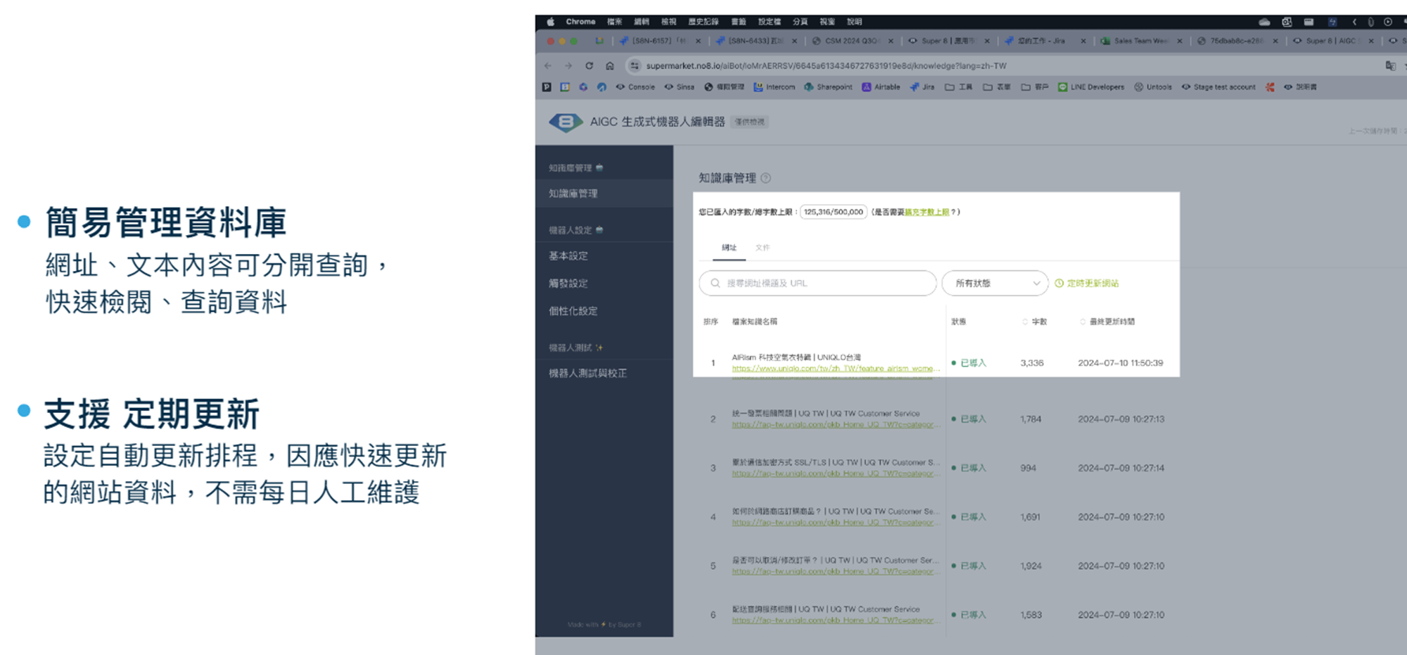 Ai Agent Ai 代理 升級內部經營模式、提升外部客戶體驗!客服部門主管分享成功導入 Ai 三大關鍵|meet創業小聚